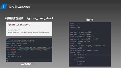 渗透中的权限维持 csdn博客