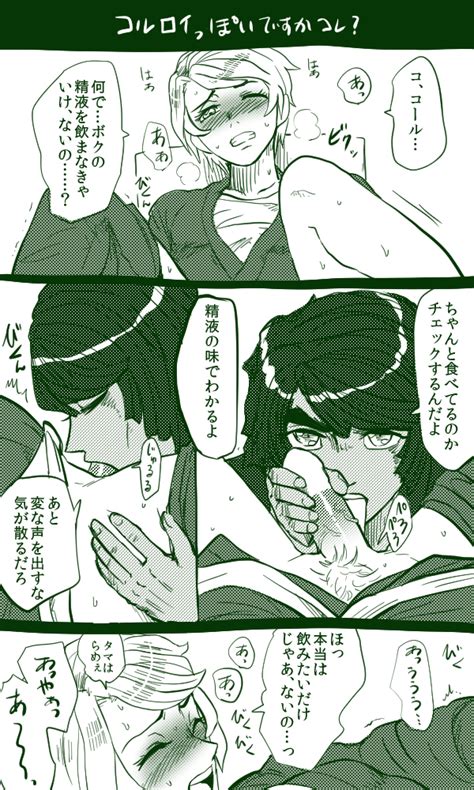 Post 1999524 Cole Lego Lloyd Ninjago