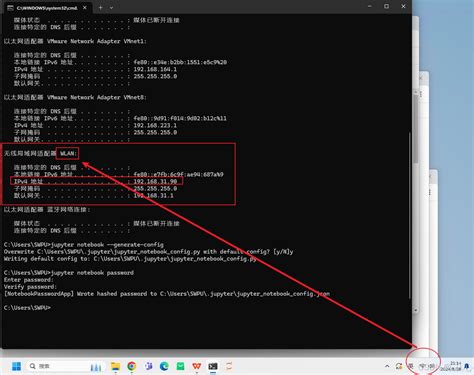 Windows中jupyter开启远程连接（局域网） Csdn博客
