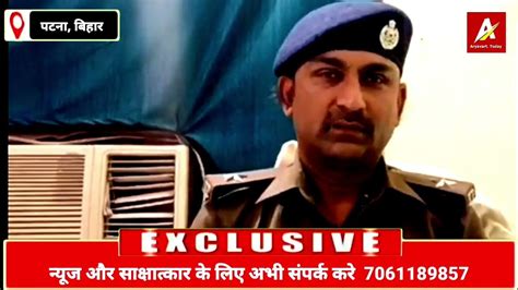पटना रेलवे स्टेशन के आस पास के होटलों में Sex Racket पर पुलिस का रेड