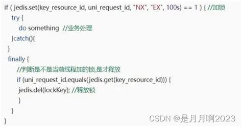 实战!redis 分布式锁的 7 种实现方式redis分布式锁代码实现 Csdn博客 实战!redis 分布式锁的 7 种实现方式redis分布式锁代码实现 Csdn博客