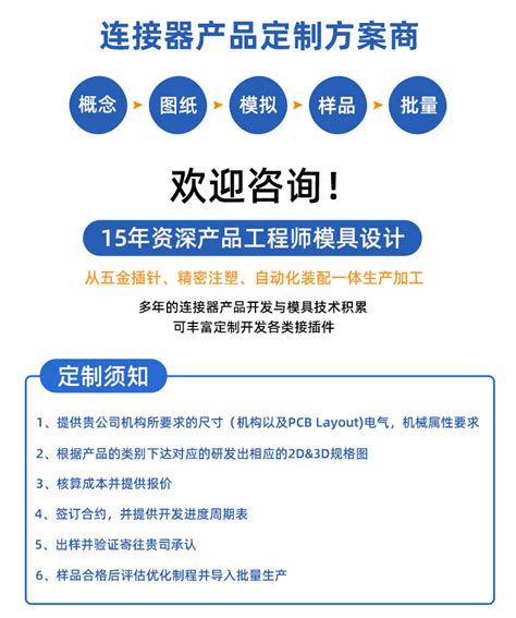 沃立讯 D Sub 25 焊线式连接器 Db25镀金实芯针 25pin公母头 阿里巴巴