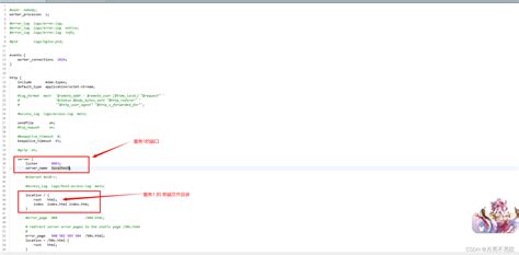 nginx 同时运行多个服务 nginx多服务器发请求是两个都接收 csdn博客