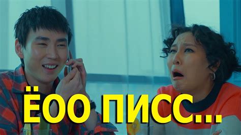 МӨНГӨНИЙ ГАХАЙ Youtube