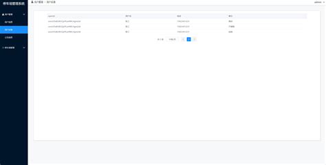 基于springboot的智慧停车场小程序（源码论文部署教程）停车小程序源码 Csdn博客