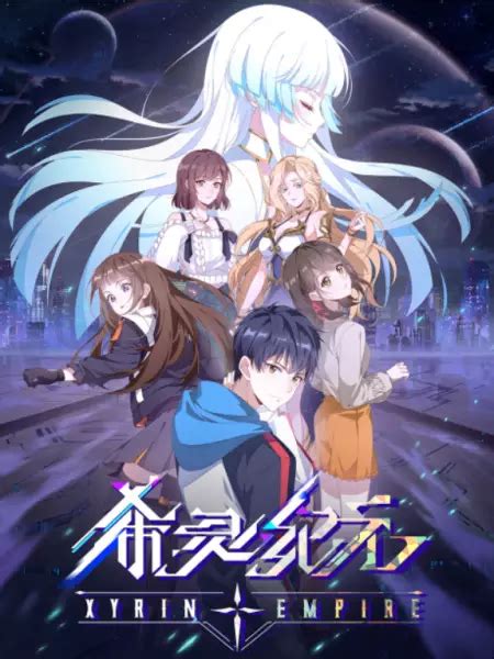 Xiling Jiyuan Theanimelist