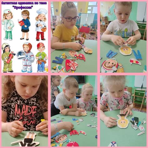 Магнитная игра одевашка «Профессии увлекательное занятие для ребенка Фигурка двух кукол и