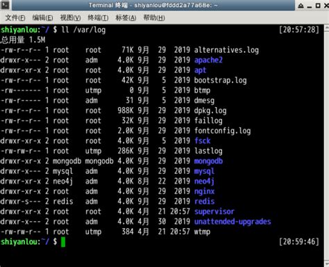 Linux 日志系统 蓝桥云课