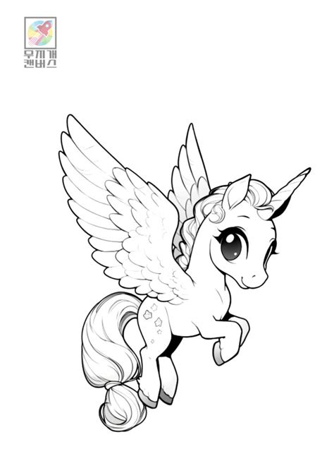 유니콘 무지개캔버스 색칠공부 무료도안