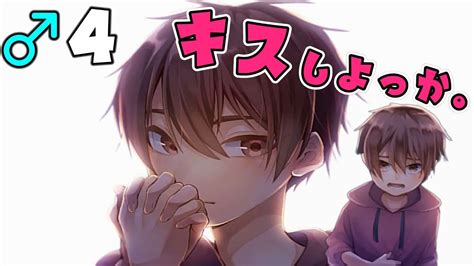 【おねショタ】ショタコンがショタとデートでイチャイチャする神展開！【ショタカレ！】♂4 Shorts Youtube