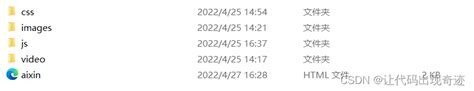 用html（dreamweaver）做一个爱心（还会动的哦）dw爱心代码怎么写 Csdn博客
