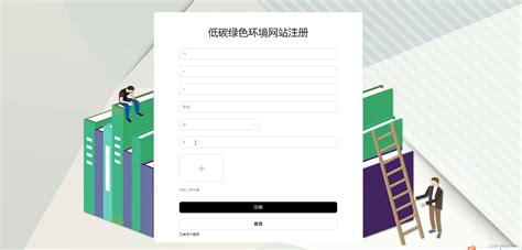 django低碳绿色环境网站 程序 开题报告 绿色低碳工程开题报告 csdn博客