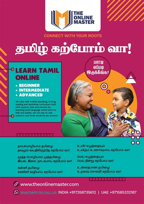auckland tamil association auckland tamil association has arranged a