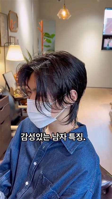 성수동 에리어area 장환 남자머리 전문 가르마컷 리프컷 세미리프컷 리프펌 가르마펌 볼륨매직 Areajh • Instagram Photos And