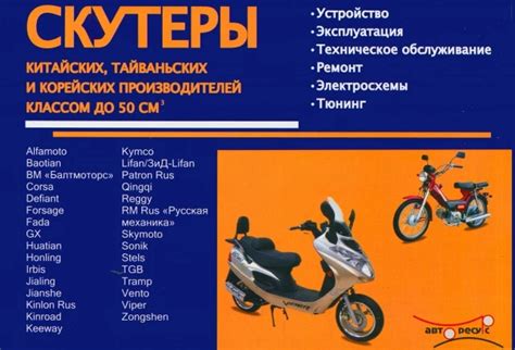 Скутер сузуки 50 кубов ремонт - фото