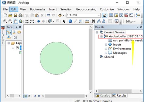 arcgis教程 三 利用arcmap发布gp服务