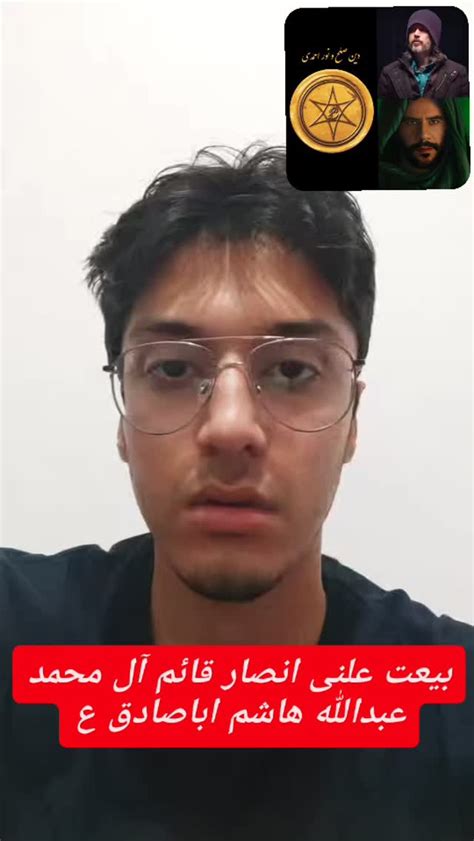 قائم آل محمد اباصادق ع فرمودند مؤمنان در سرتاسر جهان در صحنۀ آشکار