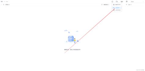 linux系统之部署zfile在线网盘服务 csdn博客