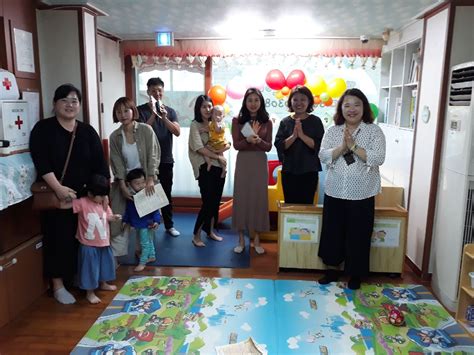 강서 I Will 인터넷중독예방상담센터