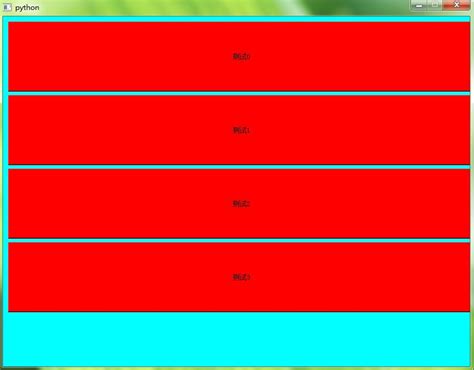 Pyqt之按钮传递鼠标按下事件点击失效pyqt重写按键事件部分失效 Csdn博客 Pyqt之按钮传递鼠标按下事件点击失效pyqt重写按键事件部分失效 Csdn博客