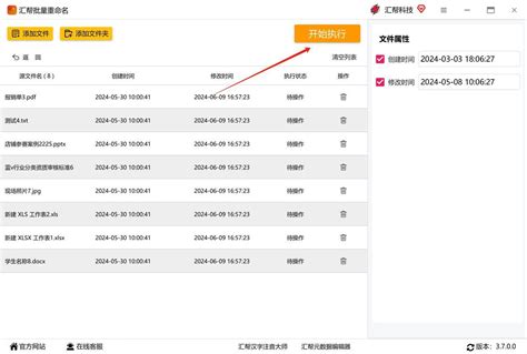 电脑里文件的创建时间和修改时间怎么改？分享四个修改文件时间属性的方法 知乎