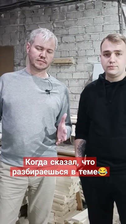 Когда наврал в резюме но тебя всё равно приняли на работу торги прикол чепочем Youtube