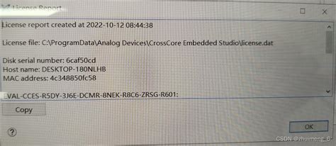Cces的过期重新注册方法cces License Csdn博客
