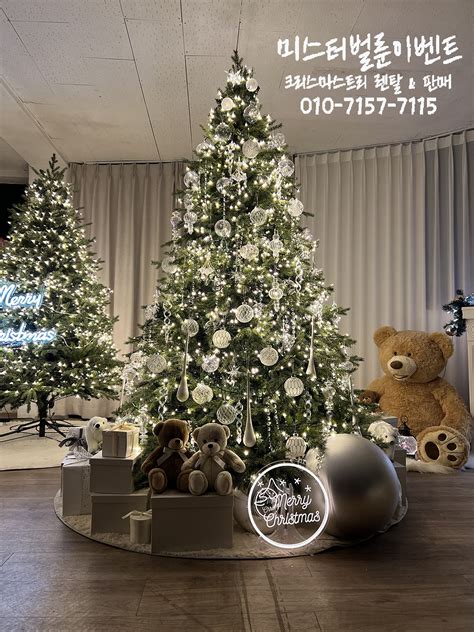 크리스마스장식 2023 신상입니다 크리스탈 트리