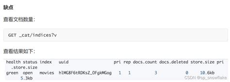 elasticsearch（三）——es搜索（简单使用、全文查询、复合查询）、地理位置查询、特殊查询、聚合操作、桶聚合、管道聚合 csdn博客