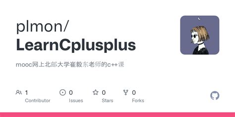 GitHub plmon LearnCplusplus mooc网上北邮大学崔毅东老师的c 课
