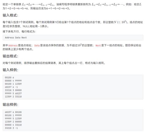 level 2 2 题目整理 l2 026 csdn博客