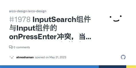 Inputsearch组件与input组件的onpressenter冲突，当点击inputsearch组件时，会自动触发onpressenter事件 · Issue 1978 · Arco