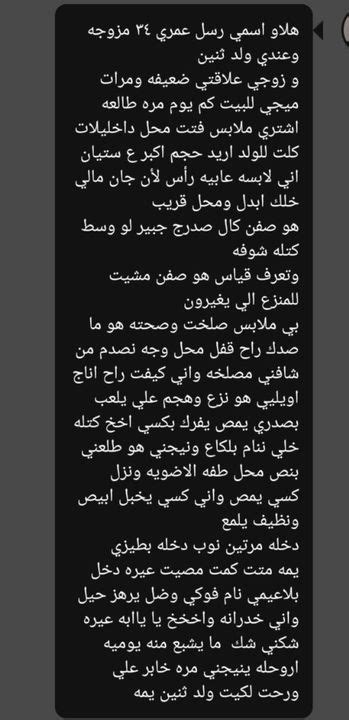 قصص سكس Wattpad