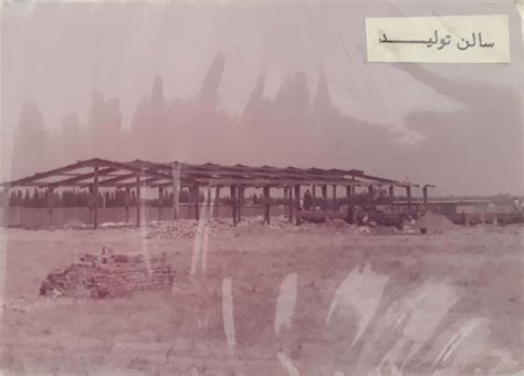 مراحل ساخت کارخانه