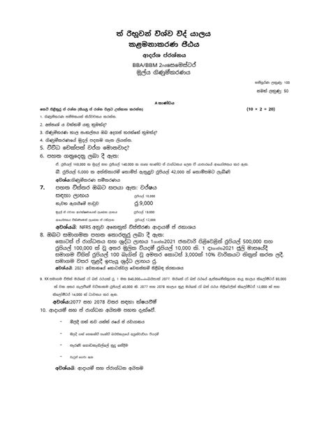 Bba Bim Bbm 2nd Semester Model Question All Ensi Removed Pdf