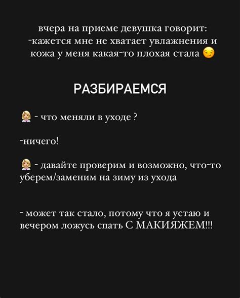 КОСМЕТОЛОГ ОБУЧЕНИЕ ️ЧИСТКА ️МАССАЖ ️МЕЗО Вы будете смотреть что у меня в ушах 😳 Ну да… буду