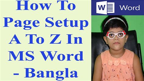 How To Page Setup A To Z In Ms Word Bangla Youtube