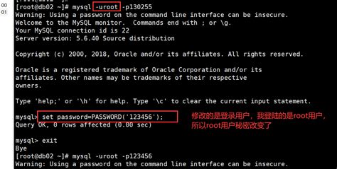 mysql数据库修改密码的几种方法 李轻轻的linux之路 博客园
