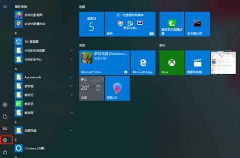 Win10设置与网络打不开的解决方案 韩博士装机大师