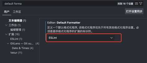 安装 eslint 配置指南 及 遇到的一些问题记录 invalid bracketsameline value expected true or fa csdn博客