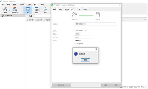 centos7环境下安装mysql8详细图文教程（亲测避坑） mysql 8 0安装centos安装 tar gz csdn博客