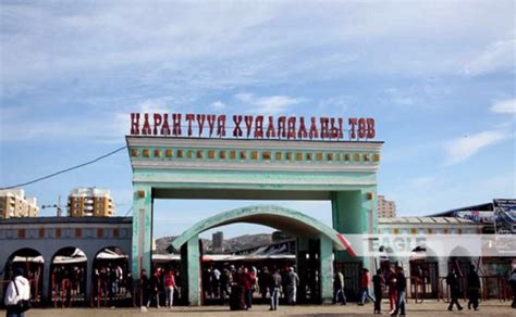 “Нарантуул” д гал тавьсан этгээдийг цагдан хорьж шалгаж байна