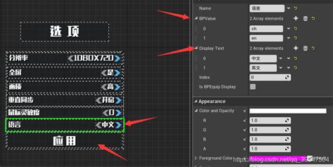 Ue4 自带多语言切换 国际化和本地化语言的转化ue4 国际化 Csdn博客