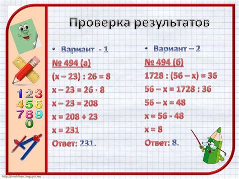 Деление натуральных чисел Совершенствовать навыки деления натуральных чисел презентация онлайн