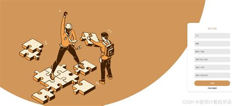 Springbootswitch交流平台890f0（程序源码数据库调试部署开发环境）系统界面在最后面。springboot