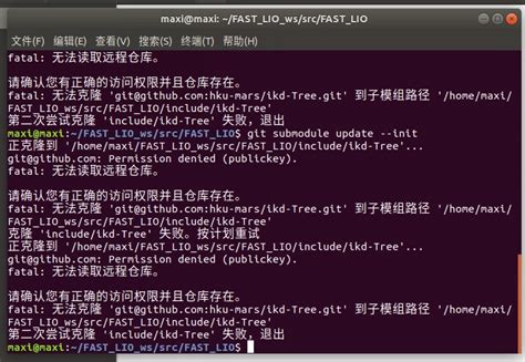 自己部署fast lio2操作记录 20220912 fastlio2安装 csdn博客