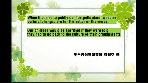 자기계발서 경제적자유 영어공부 대성고영어 대성중영어 선일여고영어 선정고영어 선정중영어 선일여중영어 은평구영어학원 갈현동영어학원 매일매일 하는 영어공부