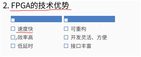 【fpga】初识fpga csdn博客