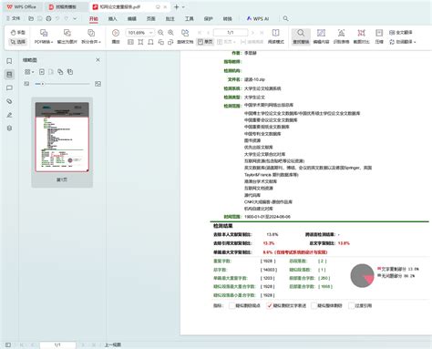 基于springbootvue的在线考试系统设计与实现 毕业论文任务书开题报告中期报告外文翻译及原文答辩ppt知网查重检测报告