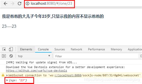 Vue Router动态传参（routeparams、routequery） Csdn博客